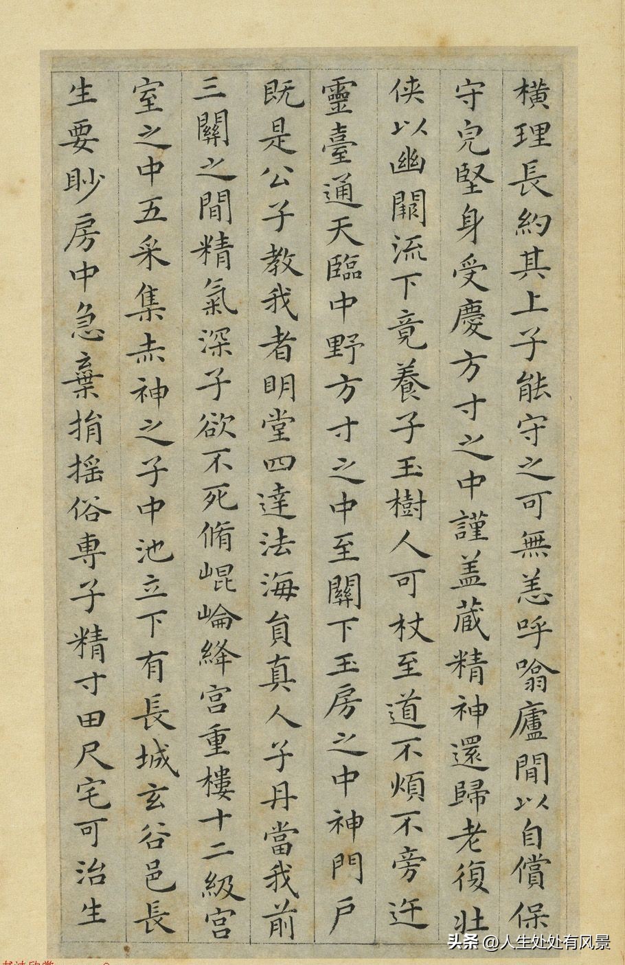 [Appreciation] Calligraphy by Famous Masters / Zhu Yunming Lin ...
