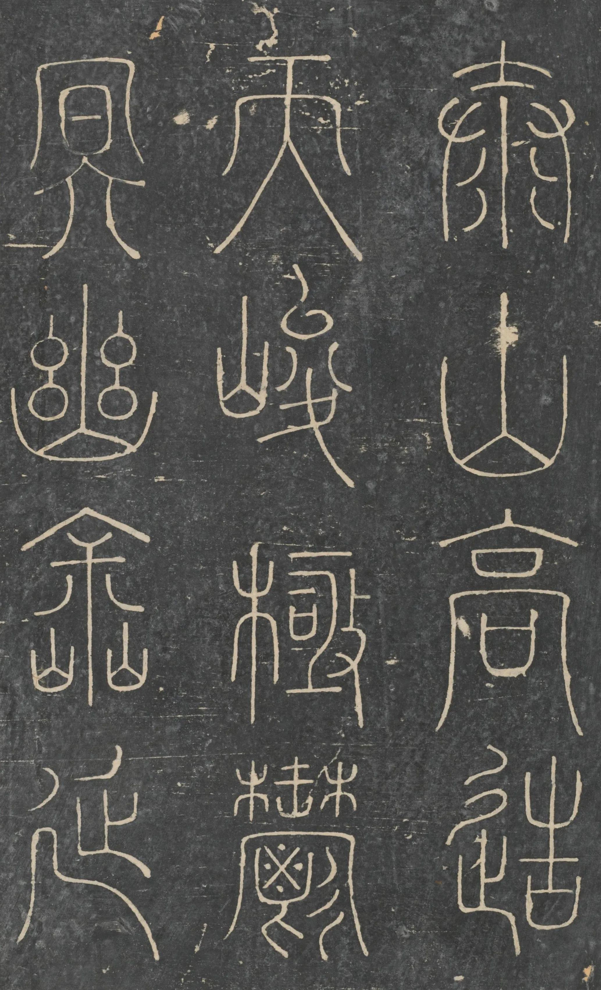 Huating cranes rejoicing in cool autumn breeze——Appreciation and analysis of Lu Ji's calligraphy ...