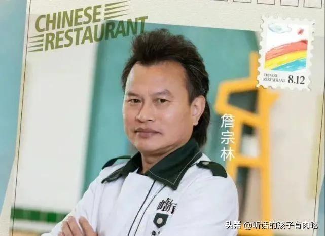 "Chinese Restaurant" ushered in the most fierce chef Zhan in history ...