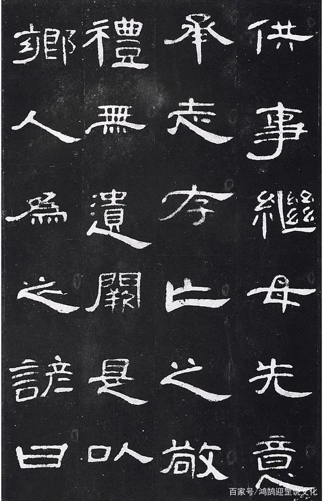 From the structure of the word "jia", we will briefly discuss the ...