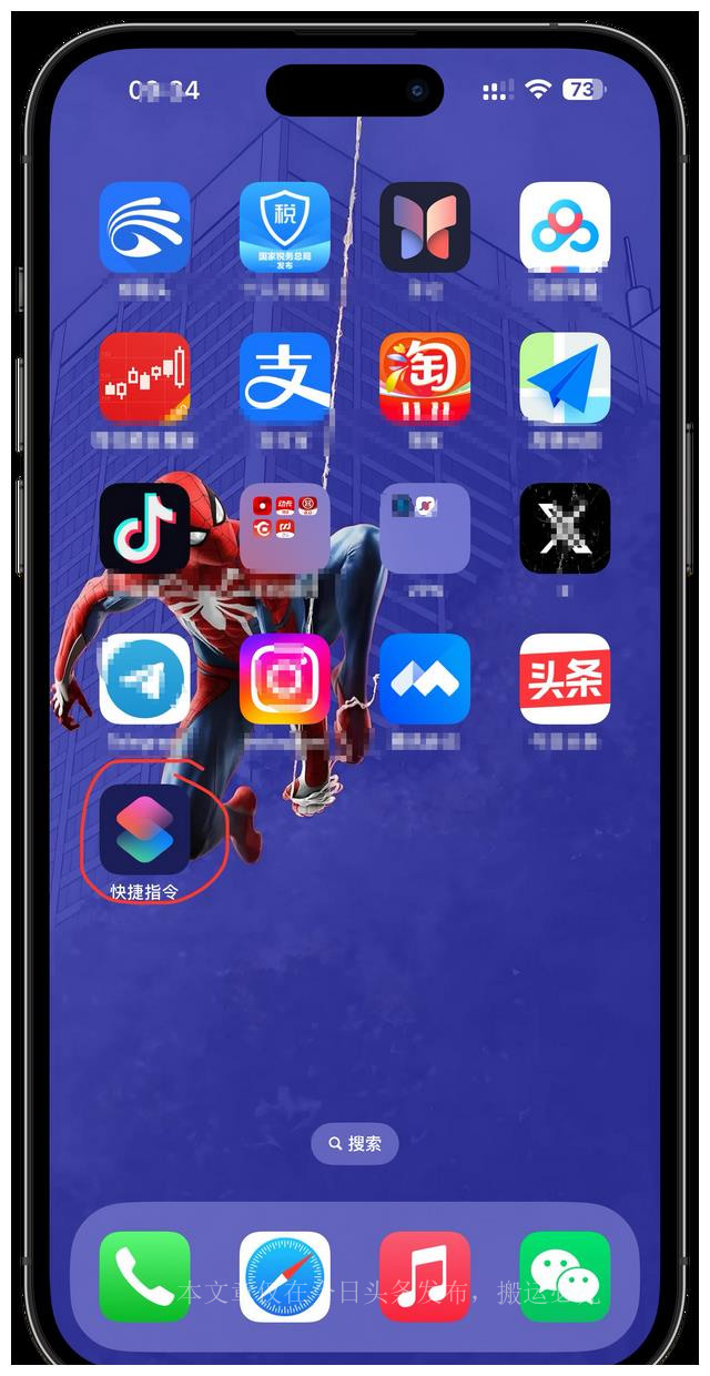 The most powerful function of Apple mobile phone, do you know how to ...