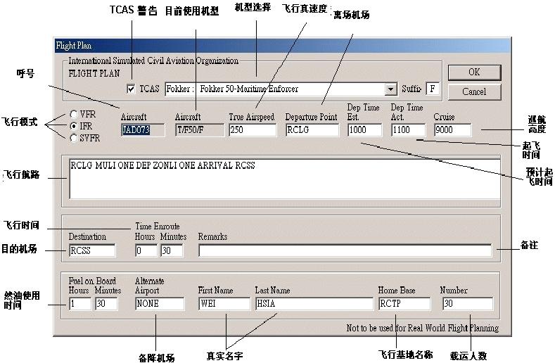 Route planning in flight simulation - iNEWS