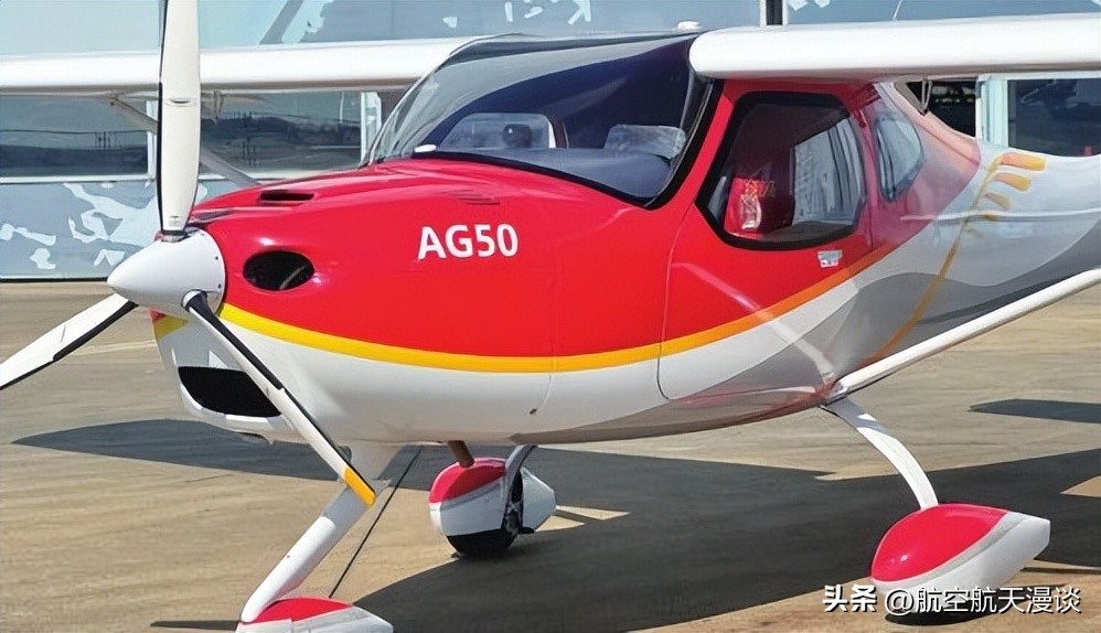 The domestically produced AG50 aircraft was sold to private users for ...
