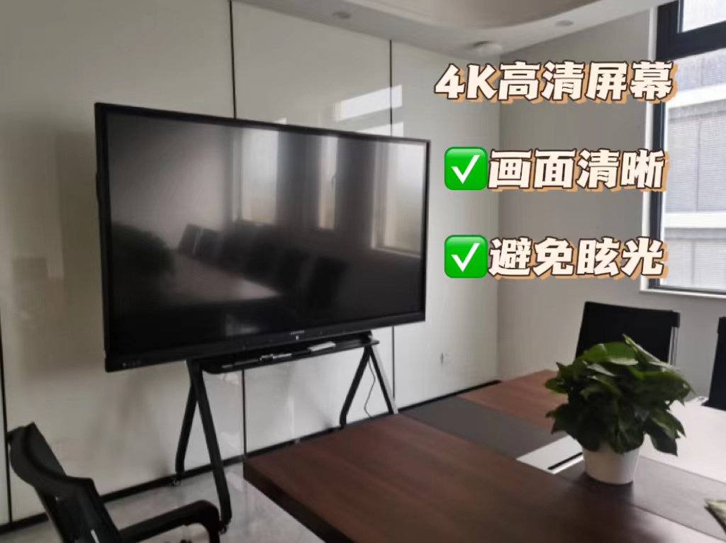 Hushida display, intelligent business is the future trend of conference office - iNEWS