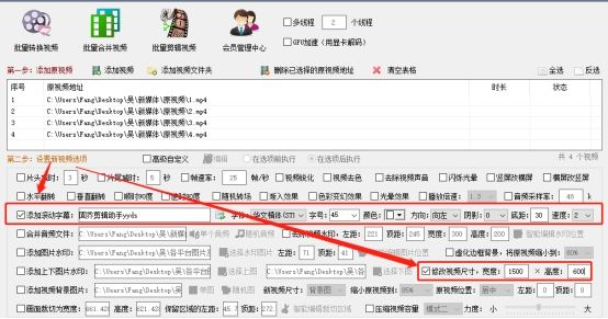 Editing tips, teach you to add scrolling watermarks to videos in ...