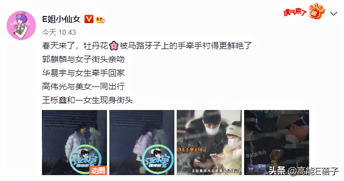 Lin Yu and Chai Zhiping's daughter open their relationship, and once revealed that they deleted ...