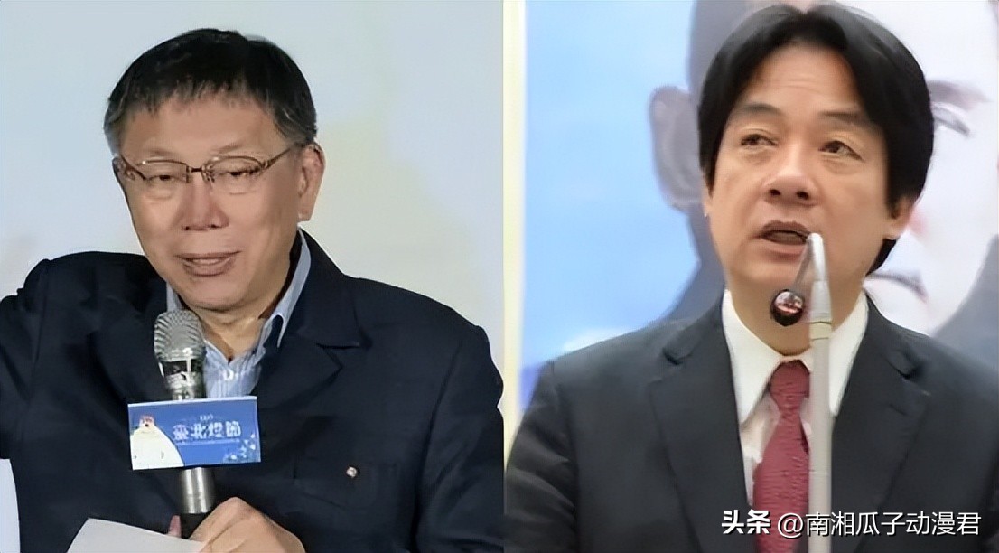 Has the trend changed after the National Congress of the Kuomintang ...