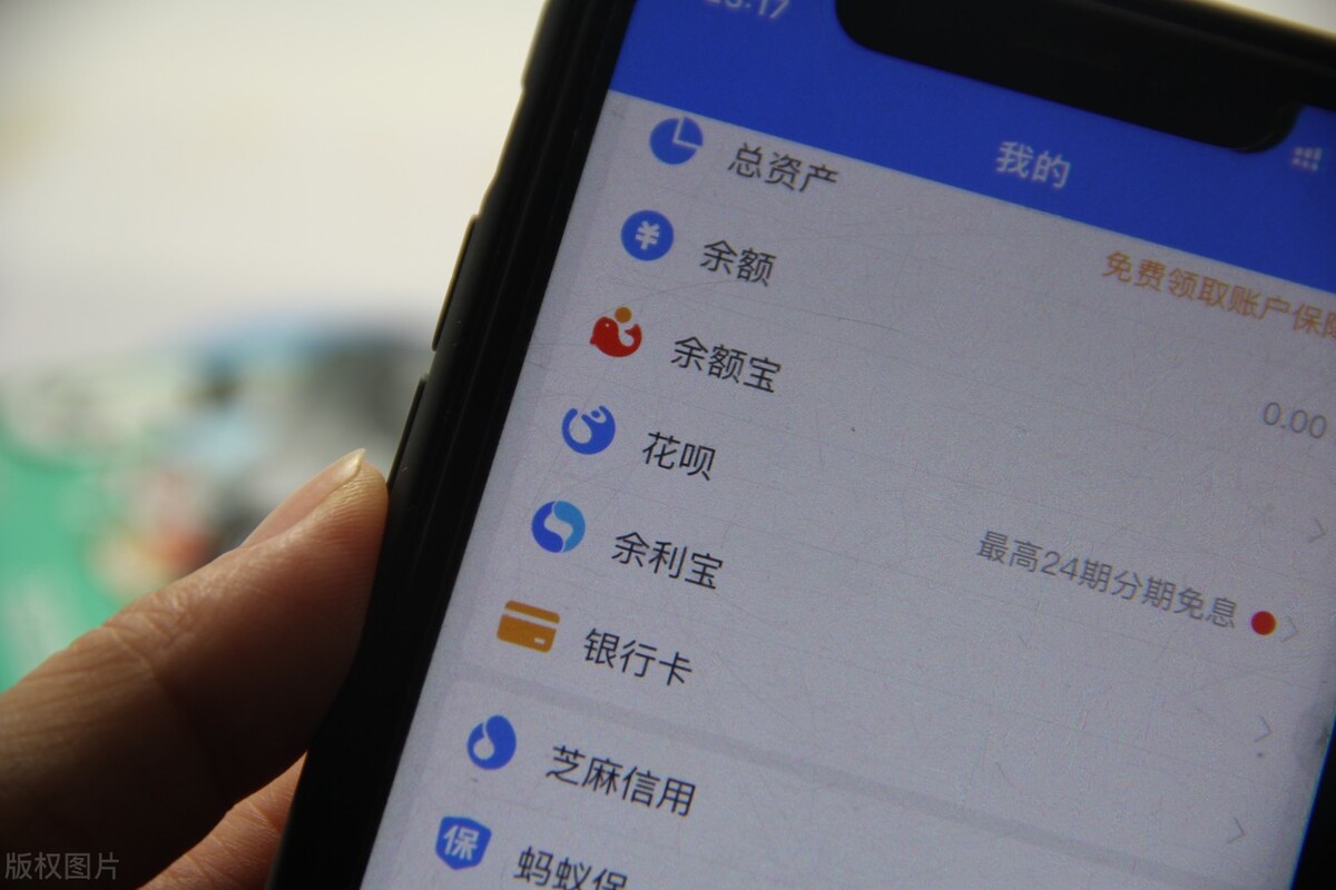 Is the installment interest of Huabei high?Teach everyone how to ...