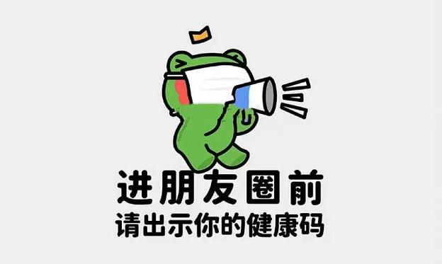 The new WeChat function is online: from today, quit the circle of ...