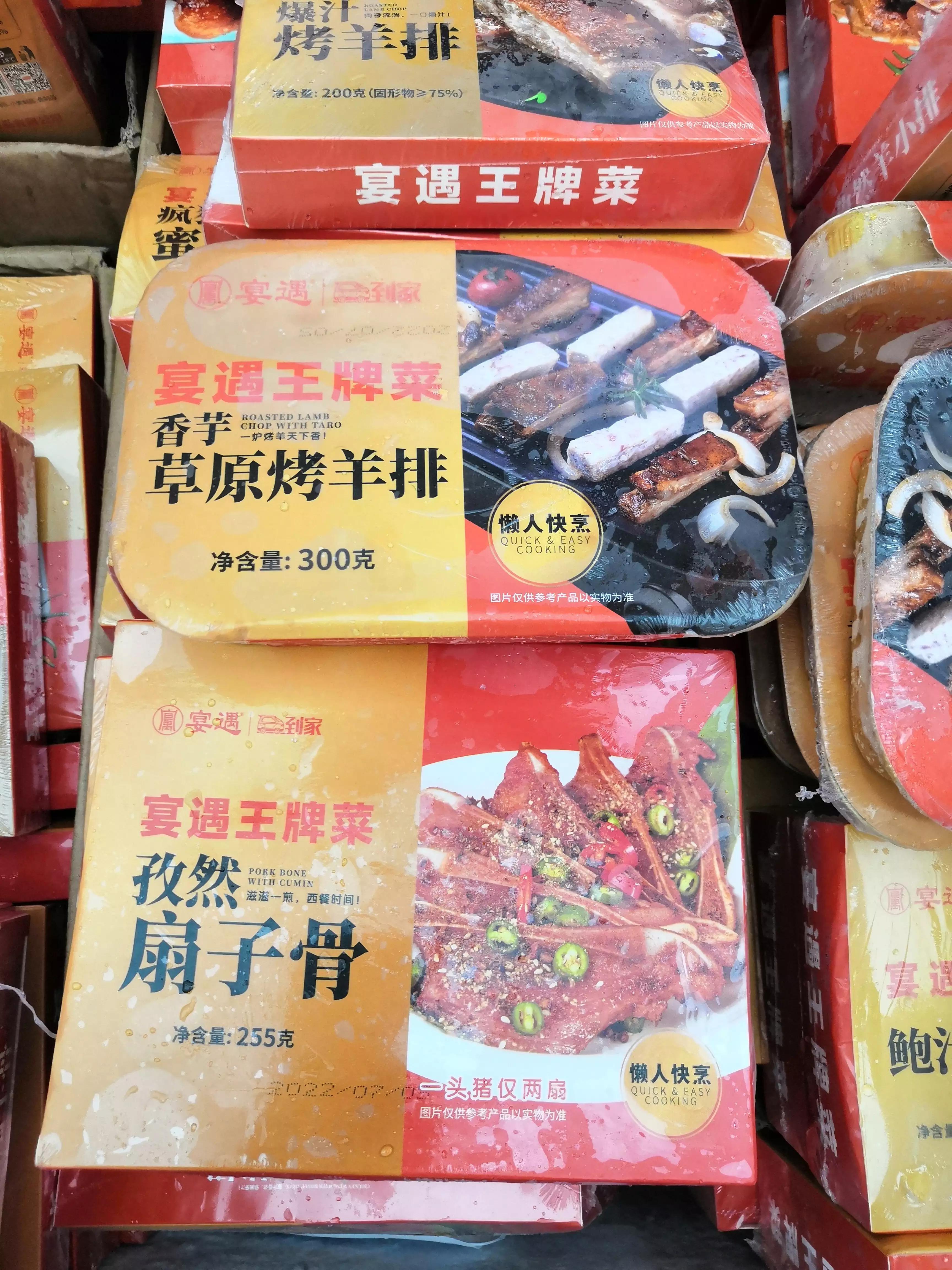 Home-prepared dishes, a new business opportunity - iNEWS