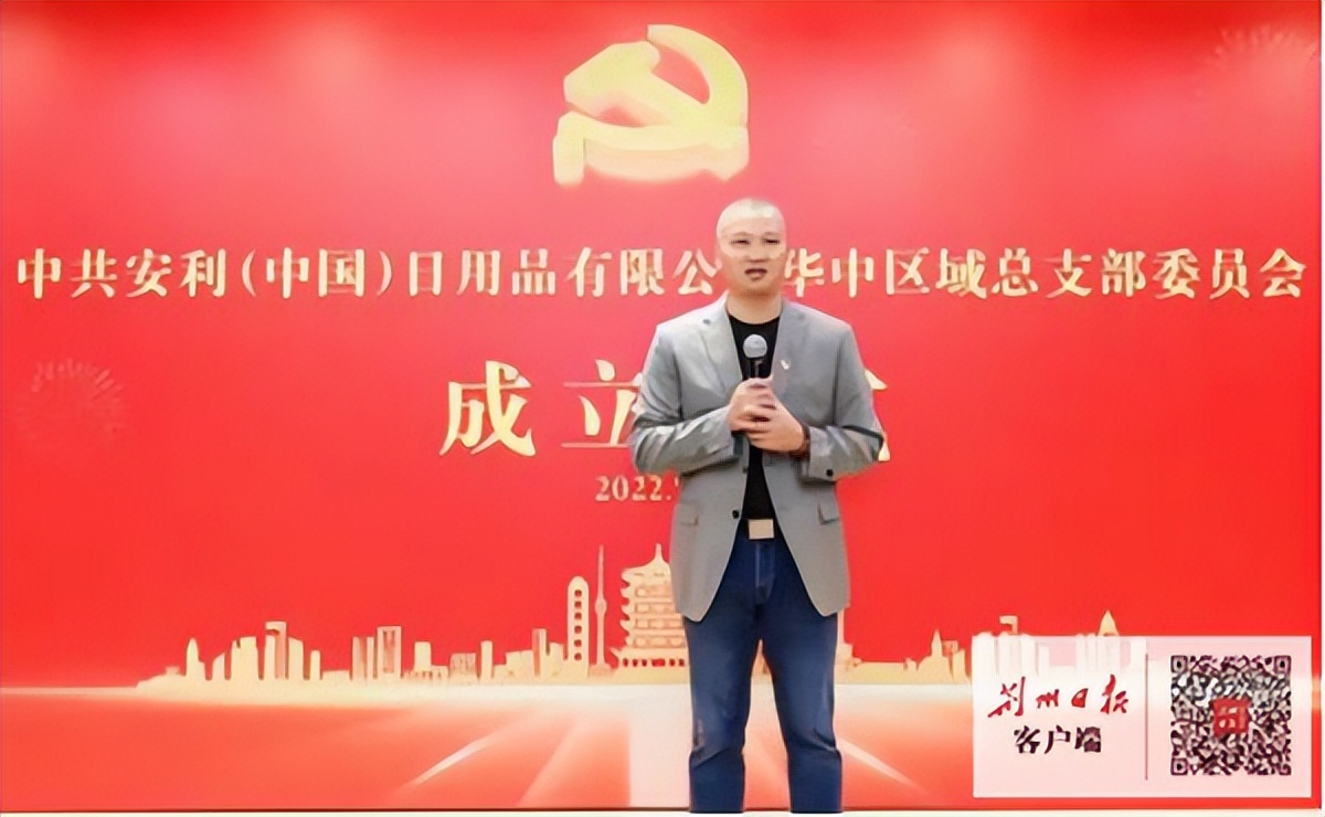 The flower of a better life has to be Amway - iNEWS