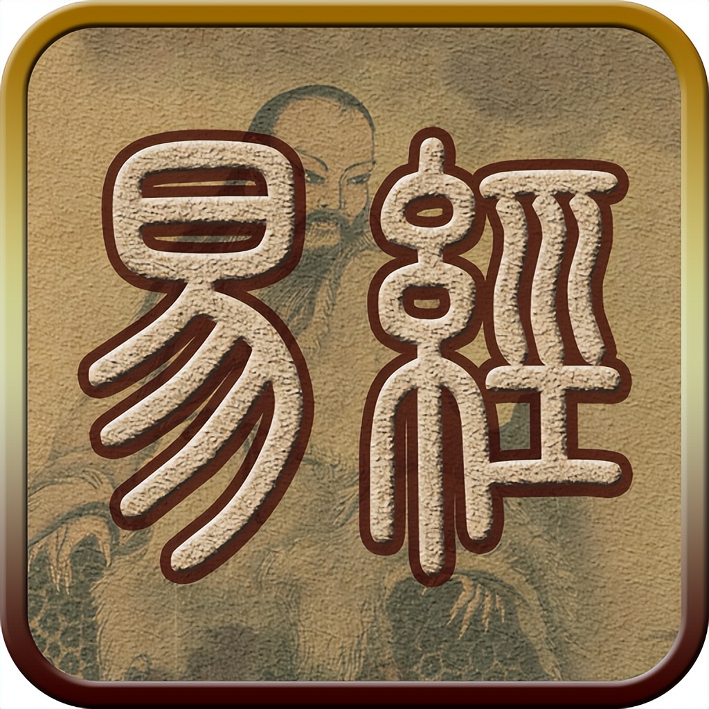 The Uses of Xiantian Bagua and Acquired Bagua in the Book of Changes ...