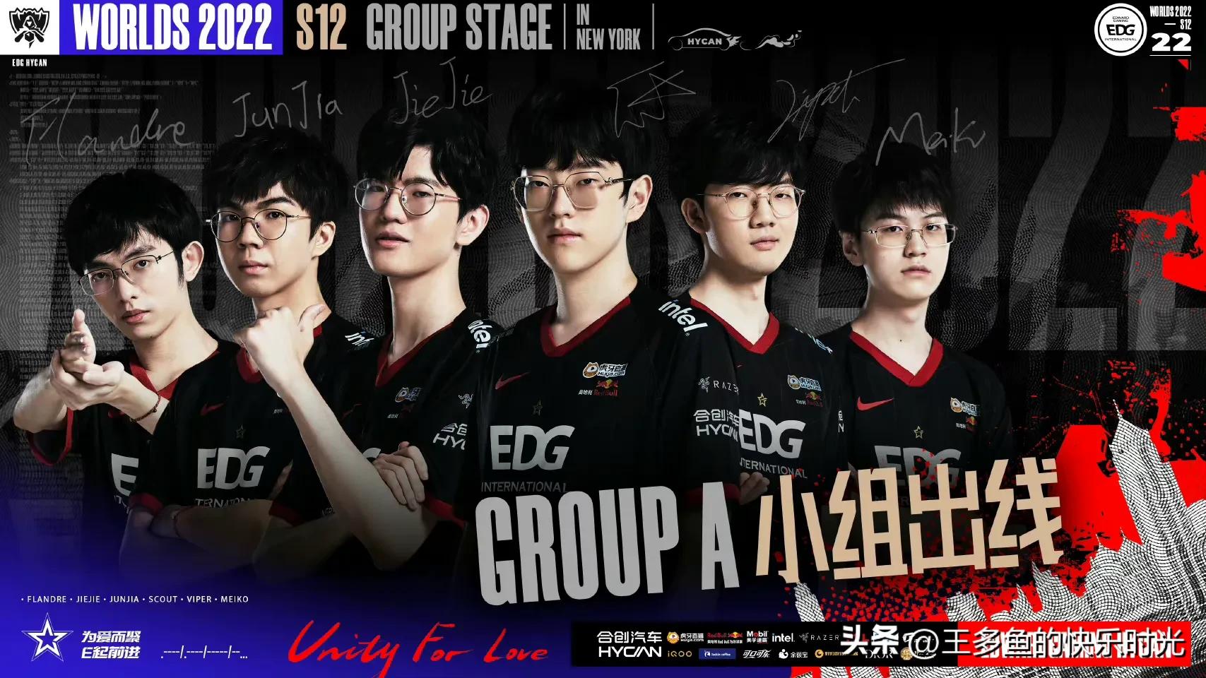 RNG請拿下S12全球總決賽冠軍吧 - 資訊咖