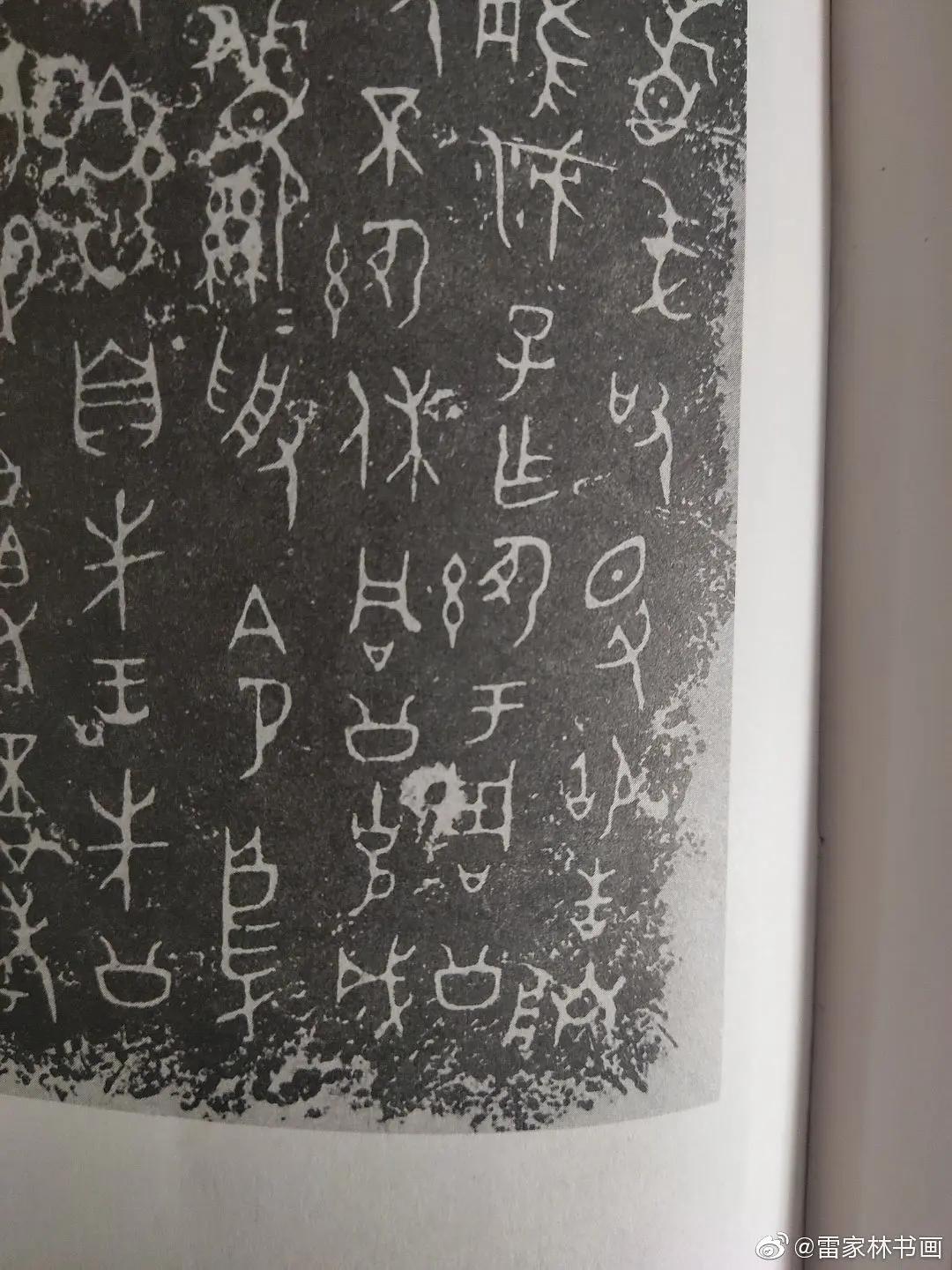 Japheth, Shem, Ham: Whose descendants are the Chinese? - iMedia