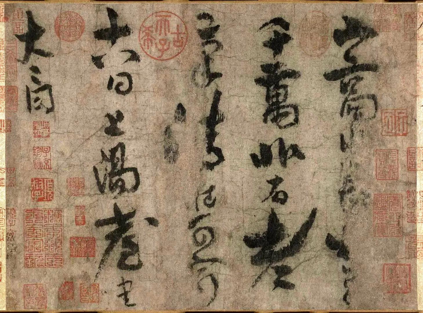 The only surviving authentic work of Li Bai, a poetic immortal, with a ...