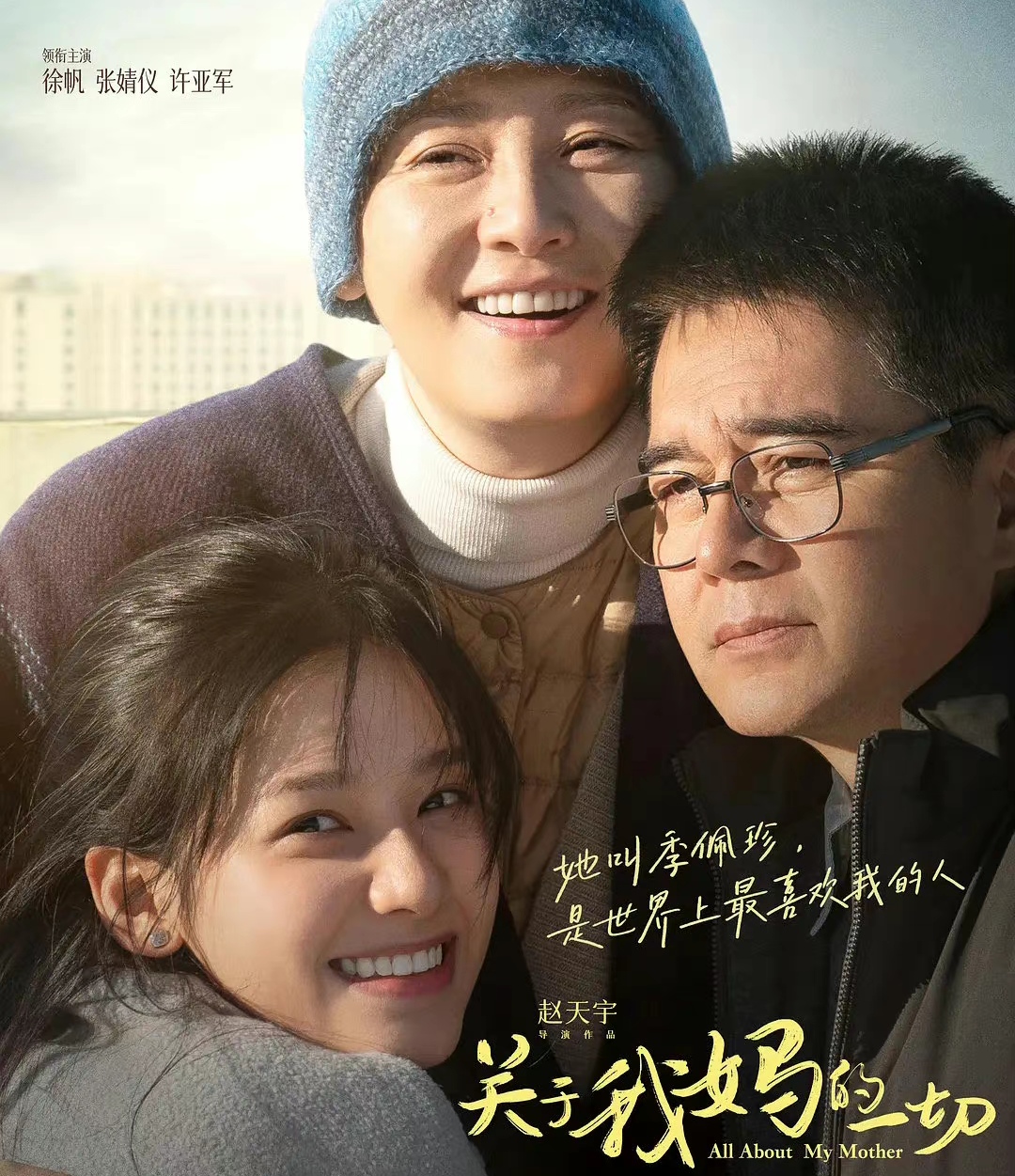 After 6 episodes of "The Great Miss D", the second most popular list ...