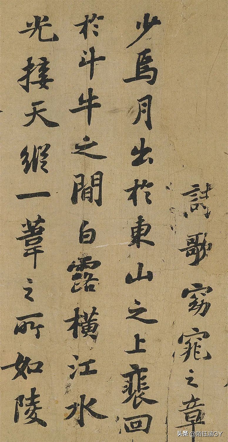You can not only appreciate Su Shi's calligraphy, but also benefit from ...