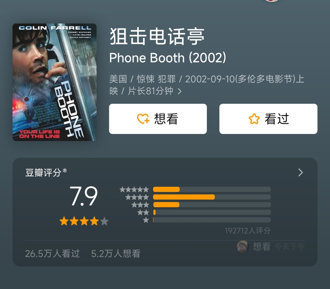 Face or death, which one would you choose, the suspenseful thriller ...