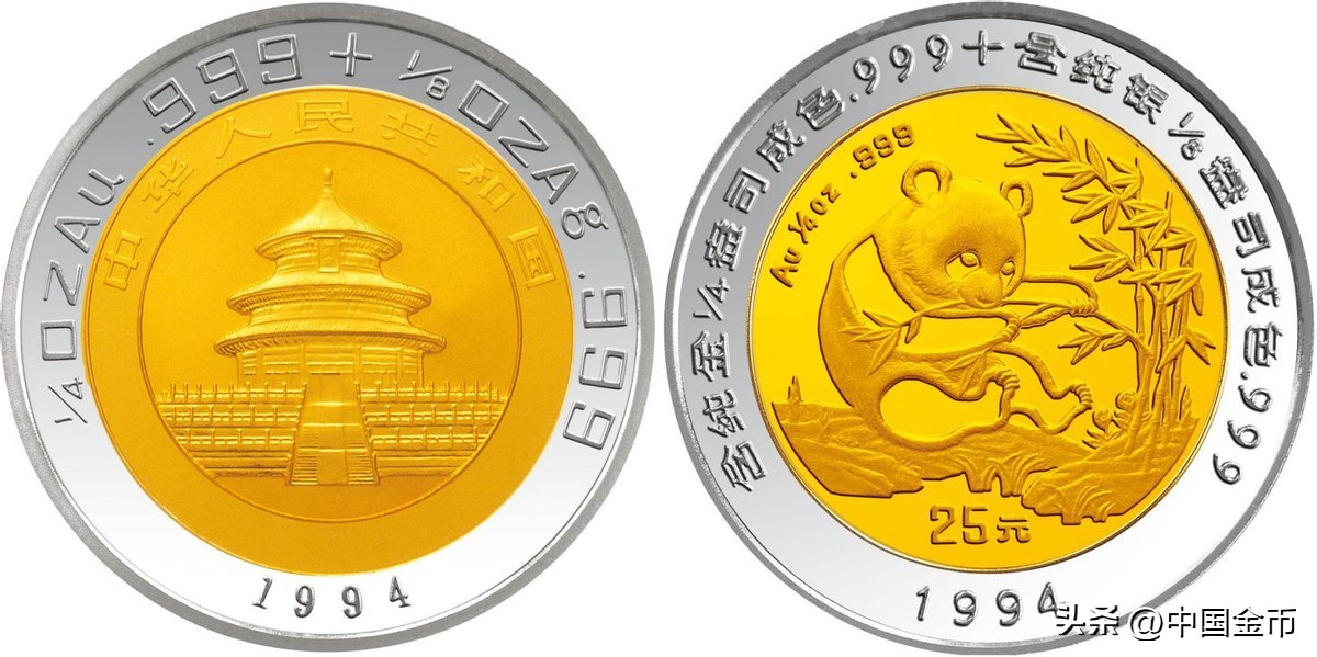 Admire panda bimetallic coins and appreciate the charm of two-in-one ...