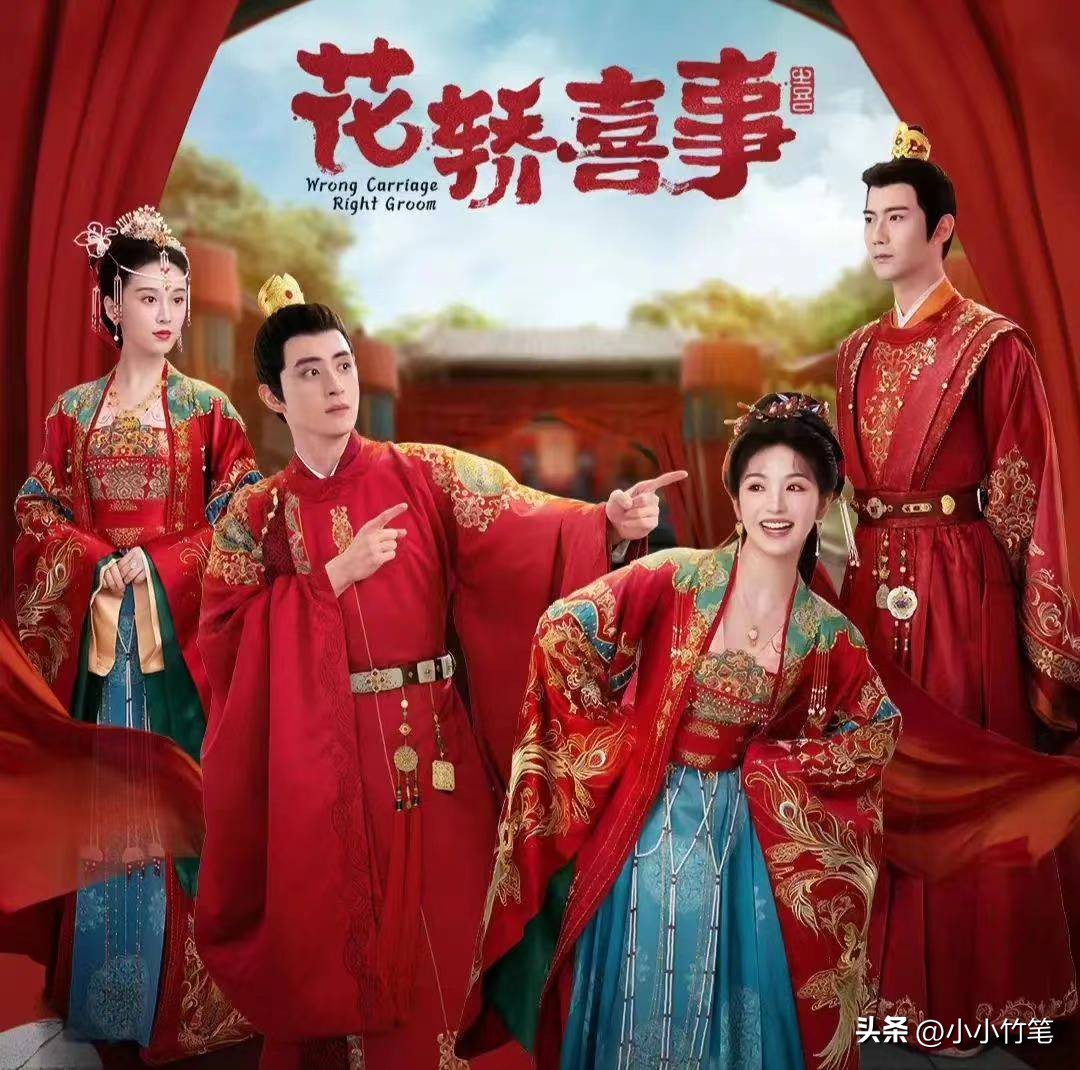 "A Happy Affair in a Sedan Chair" was released, and I gave up after ...