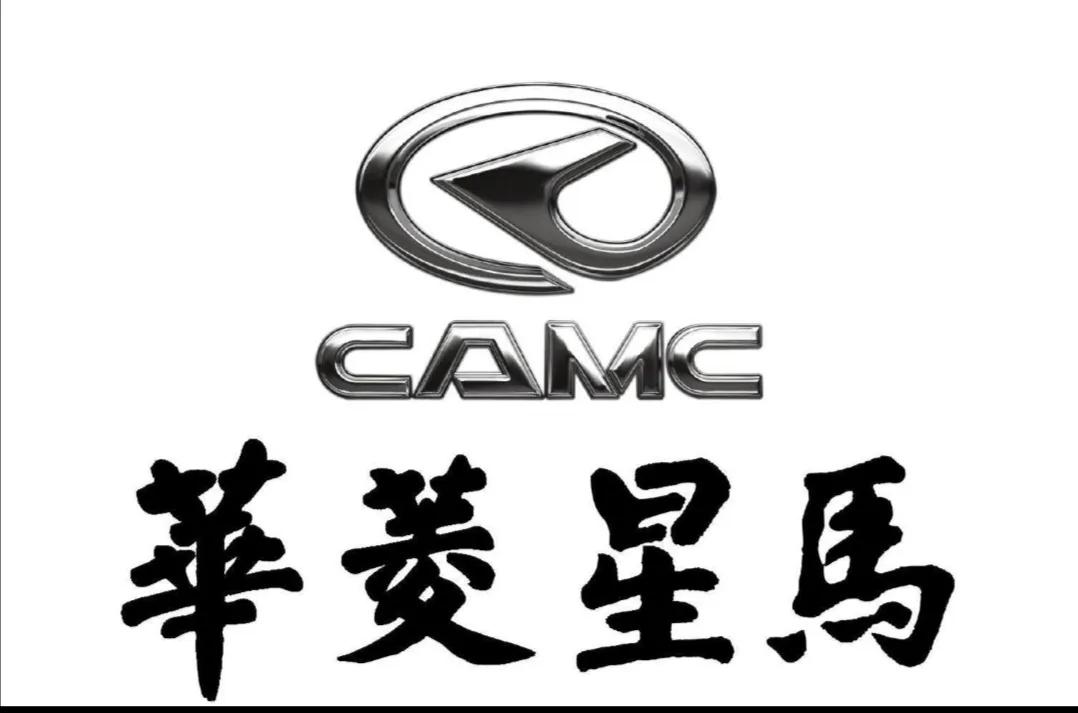 Tell me about Valin Xingma (Hanma Technology) - iNEWS