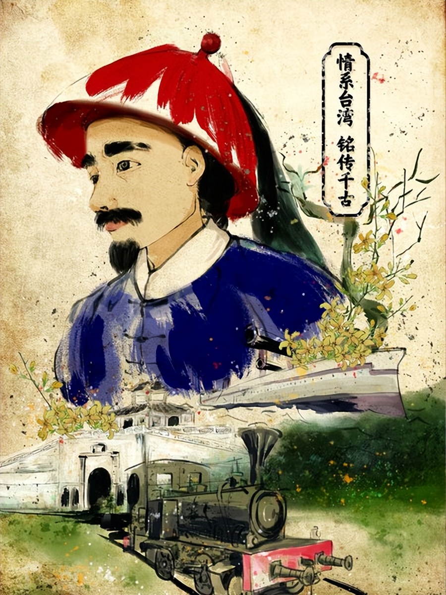 He was the first governor of Taiwan, rose up as a general of the Huai ...