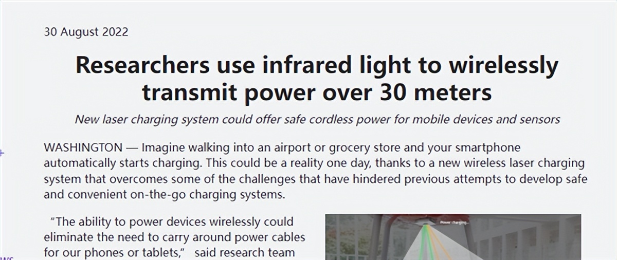 The phone can also be charged through infrared at a distance of 30 ...