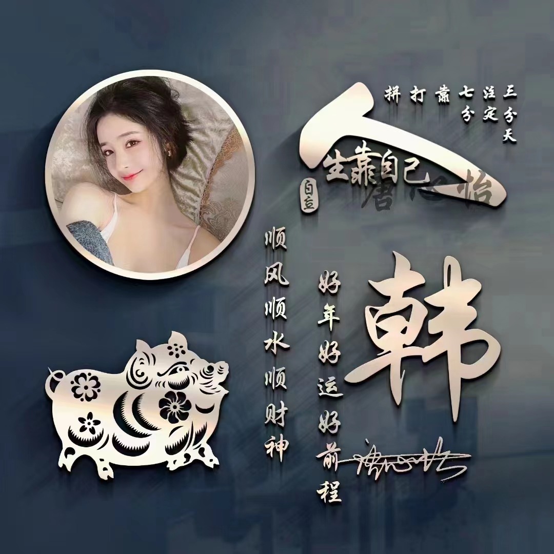 It's time to change your avatar in September, 55 3D metal signature ...