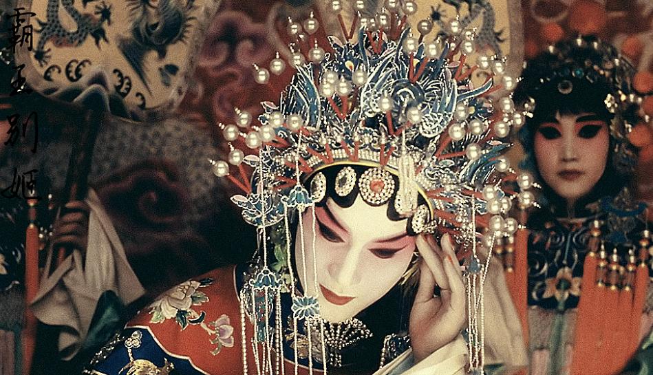 Metaphor and Symbol——Cultural Interpretation of "Farewell My Concubine ...
