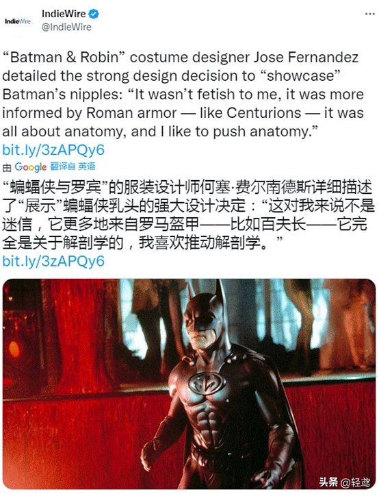 Why are there nipples on Batman's suit? - iNEWS