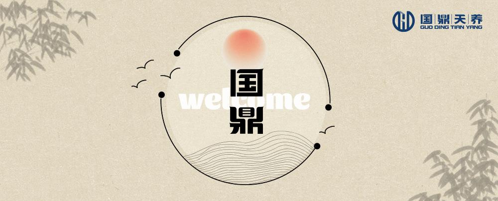 The Origin of Guoding Bamboo Salt Culture: The Legendary Story of Ge ...