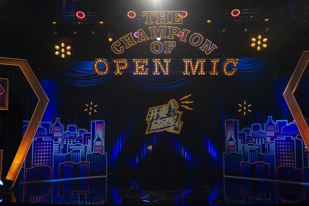 Professional or unprofessional?[Open mic champion] Tell you, it's not a ...