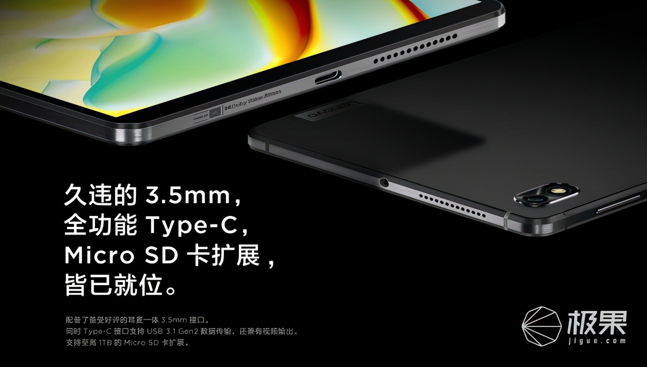 Savior Y700 gaming tablet experience: more suitable for playing games ...