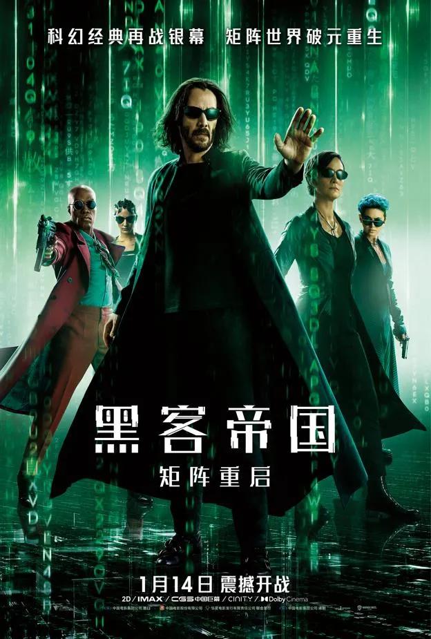 'The Matrix: The Matrix Reboot' Is a Qualifying Sequel, But Lost to the ...