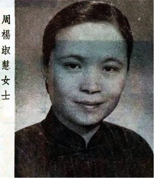 The red agent Zhou Youhai, the son of Zhou Fohai, donated all his ...
