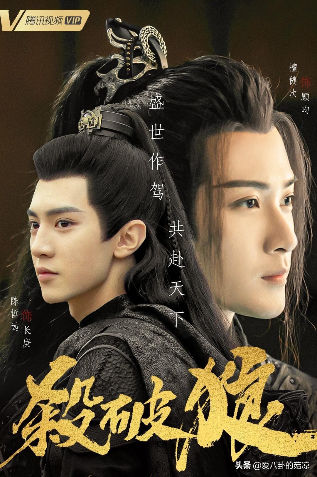 Tan Jianci and Chen Zheyuan's double male lead drama is coming, Reuters ...