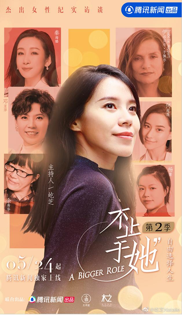 Yizhi: Learn to dominate life, be gentle - iMedia