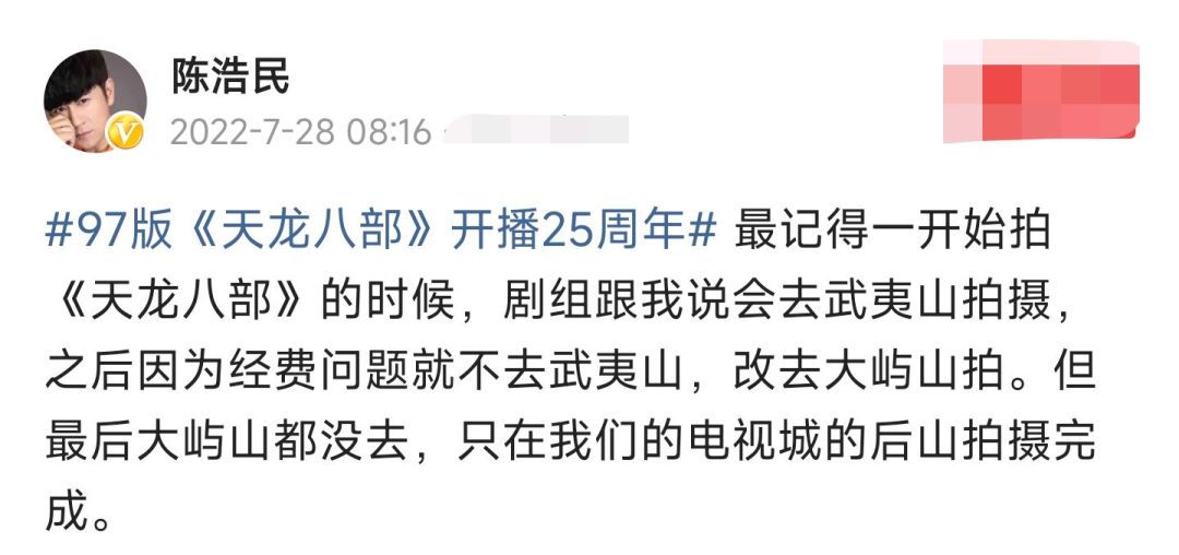 25 years after the 97 edition of "Dragon and Babu" was launched - iNEWS