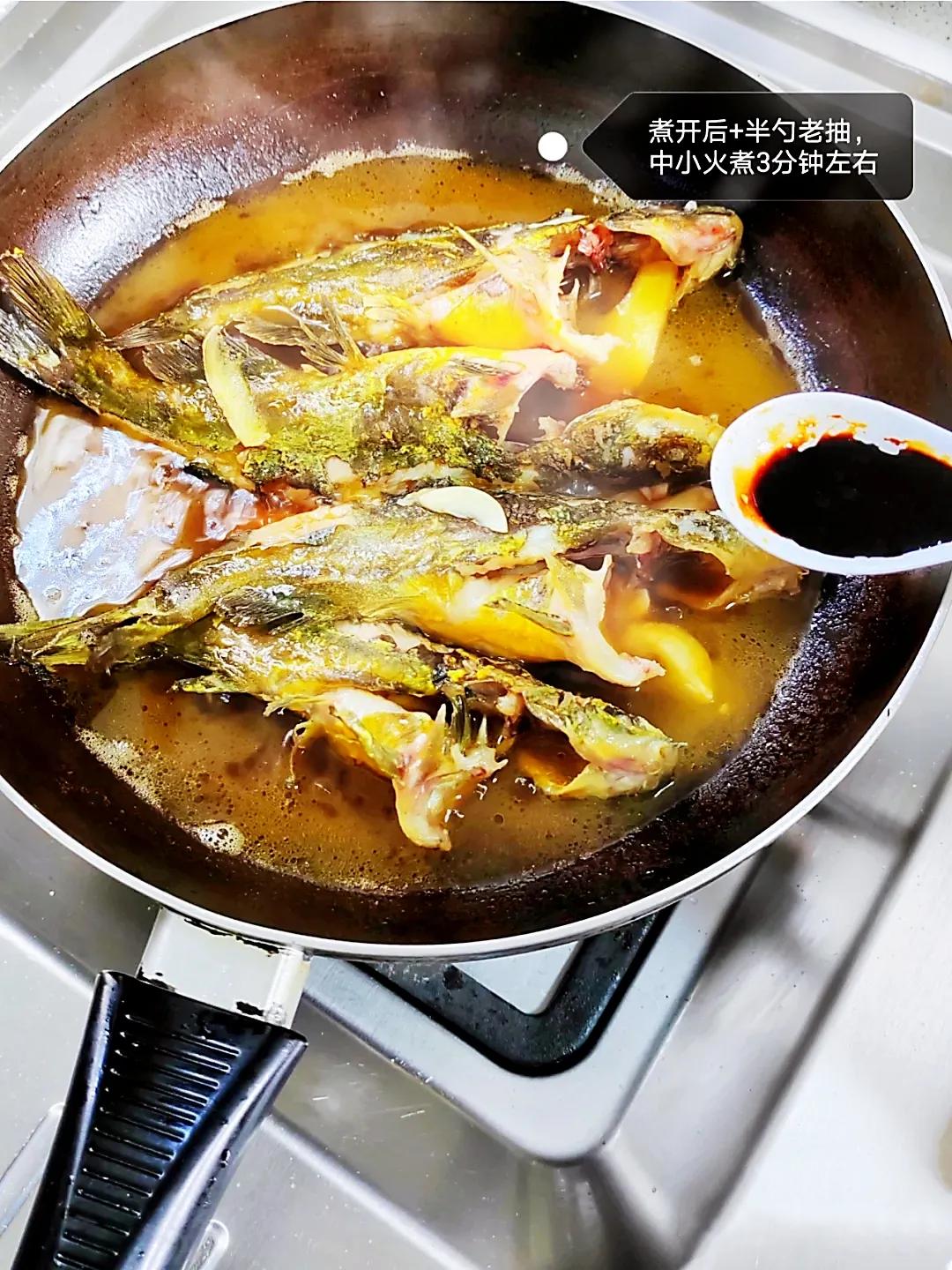 Super delicious braised yellow spicy diced - iNEWS