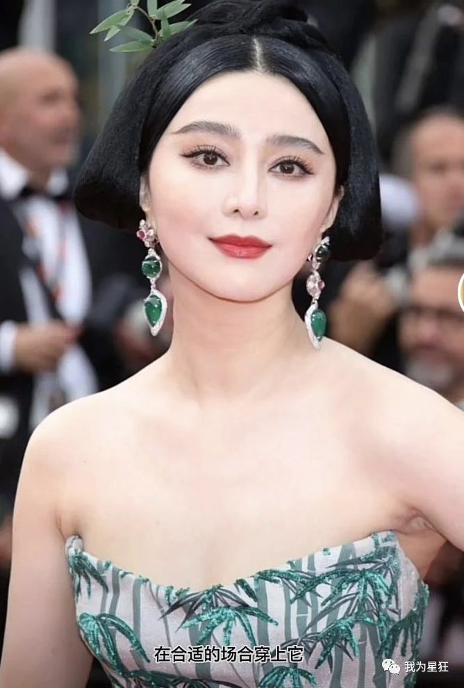 Gao Ye, Bingbing, and Zhang Yuqi walked the red carpet in Cannes, who ...