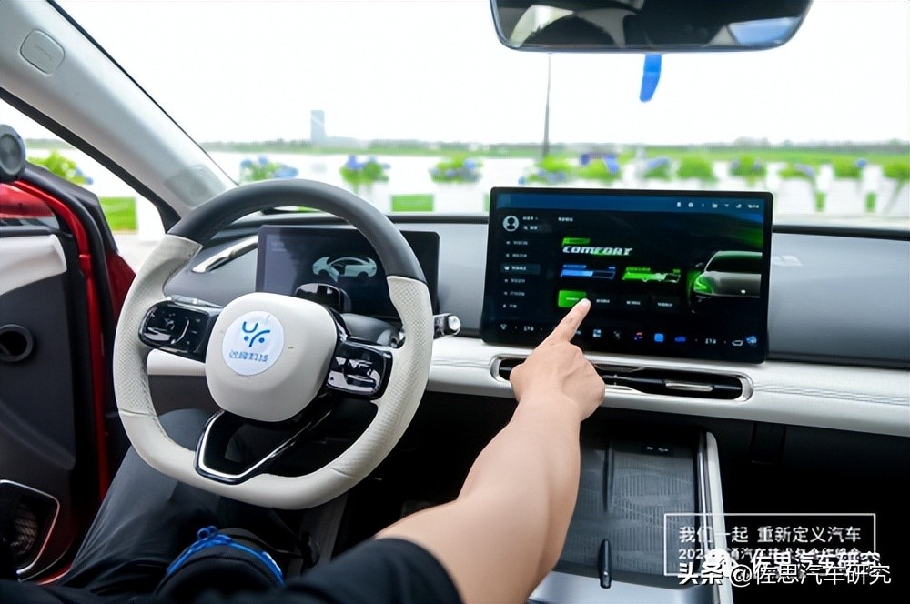 Global Major "Tier1" Cockpit Business Research Trends "Smart Cockpit ...