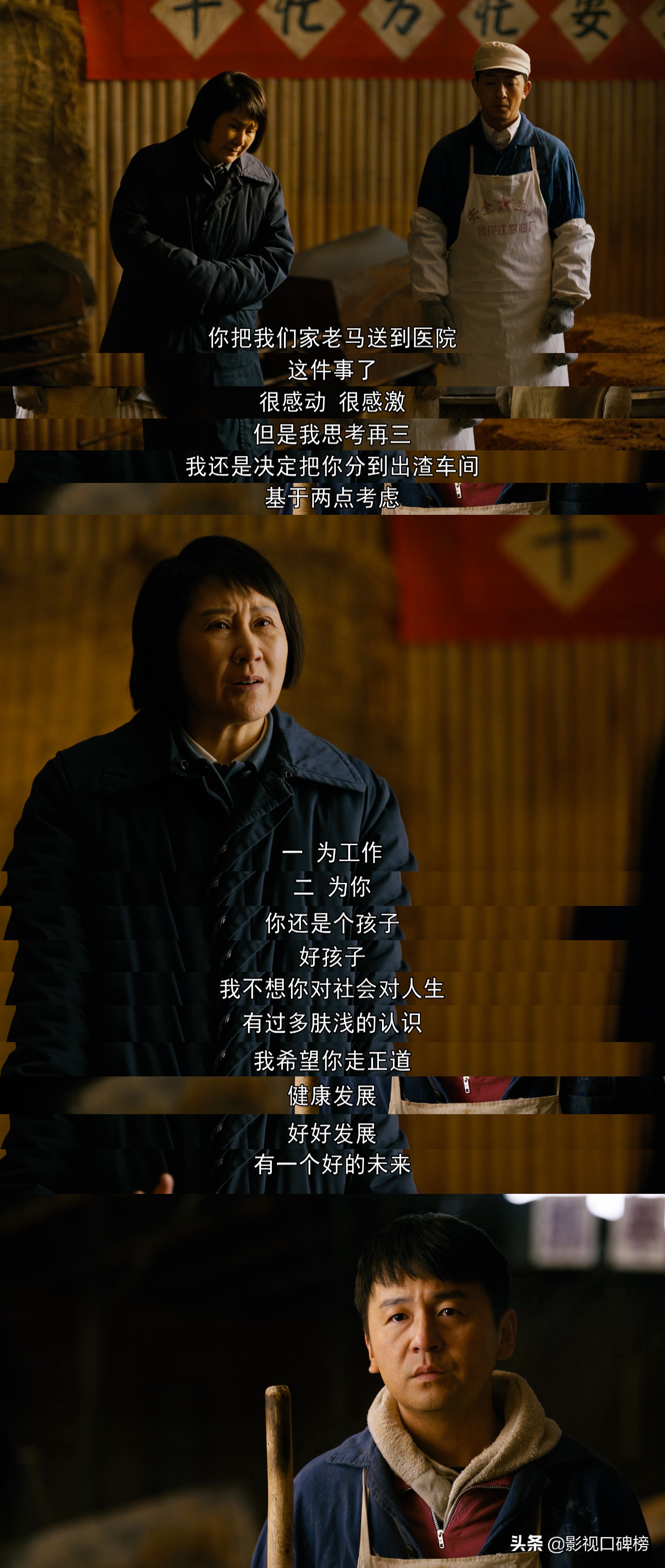 Kelly's "The World" breaks through herself again, and the character Qu ...