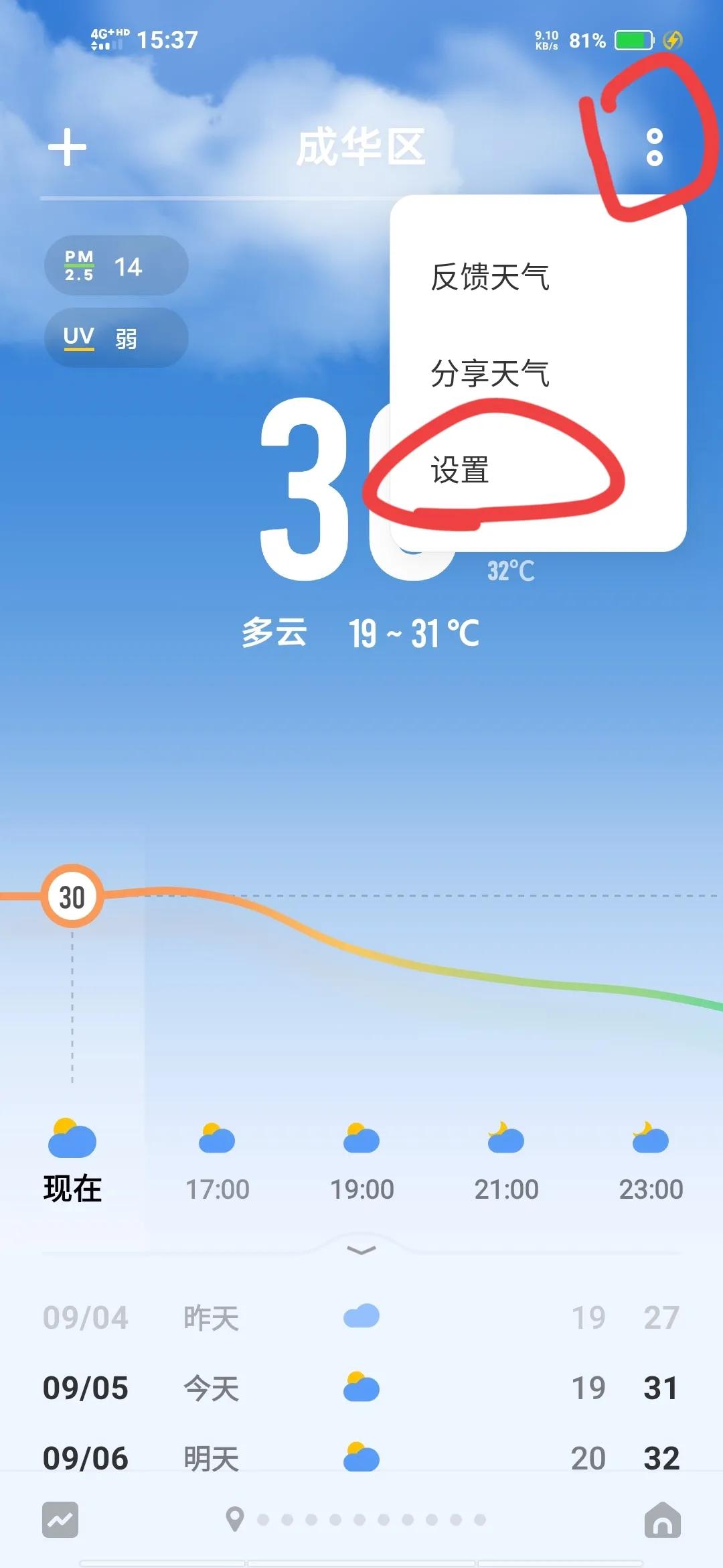 Earthquakes are becoming more and more common in today's society. How ...