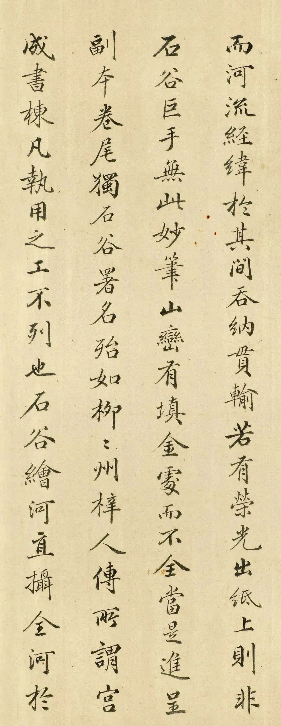 Qing Dynasty Yang Qinglin Xiaokai inscription all yellow scroll - iMedia