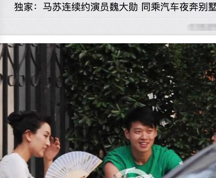 Wei Daxun and Qin Lan's suspected love affair was exposed, and the man was 10 years old wearing ...