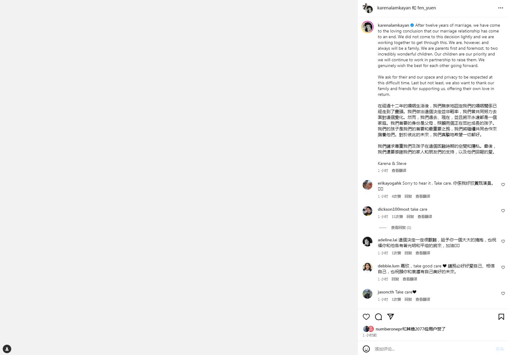 Lin Jiaxin and Yuan Jianwei officially announced their divorce. The reasons for the divorce were ...