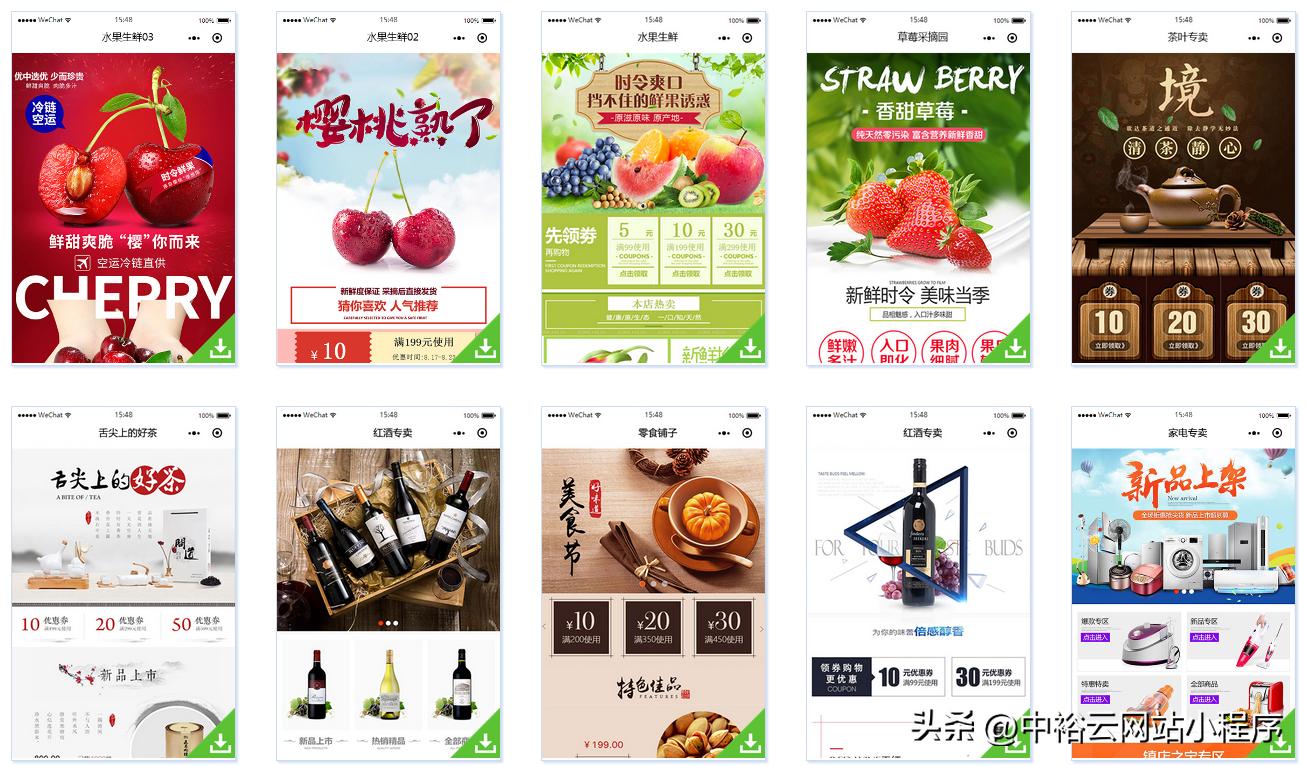 Small program design and production, suitable for case appreciation in ...