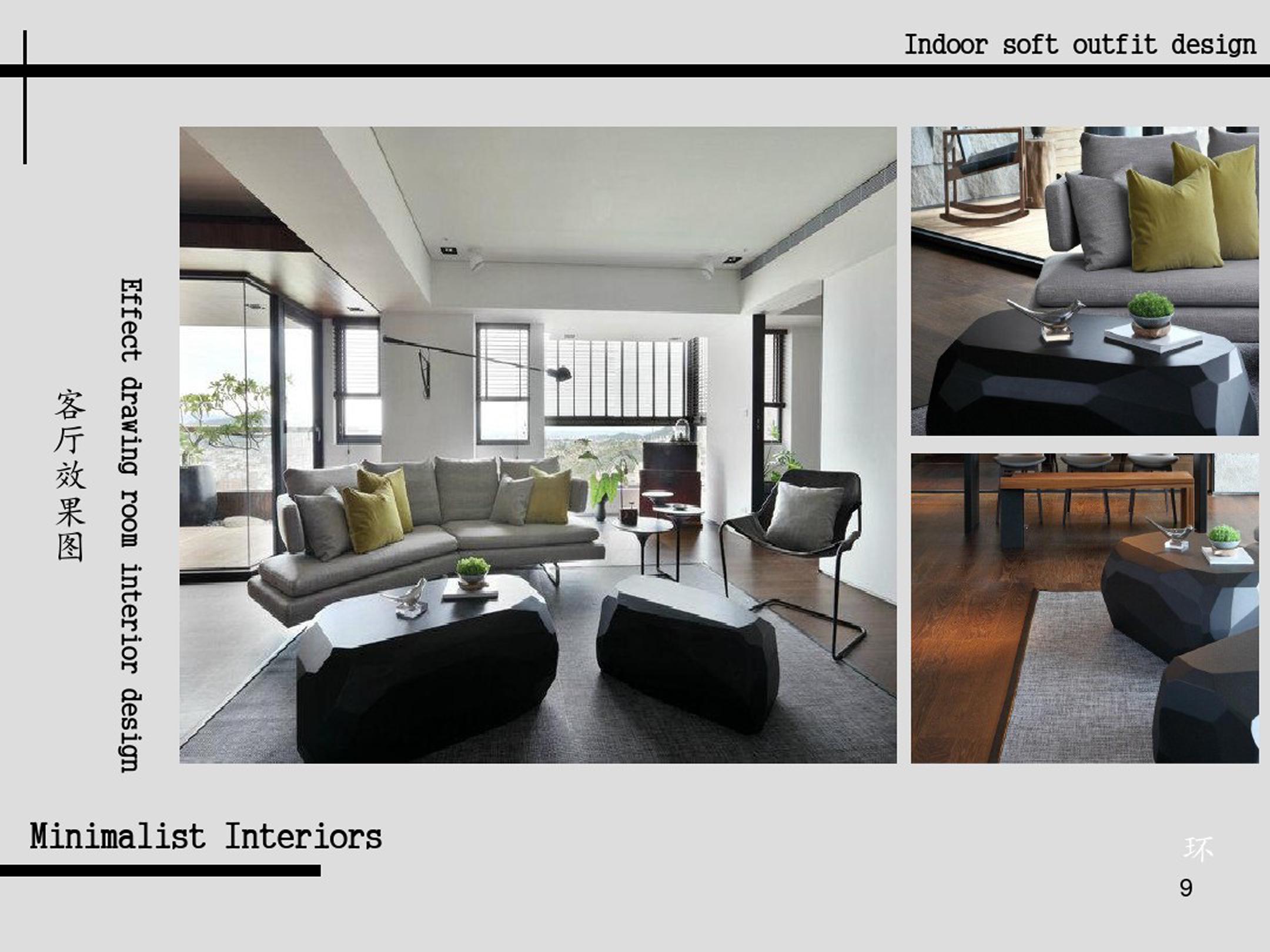 Interior soft decoration design scheme - iMedia