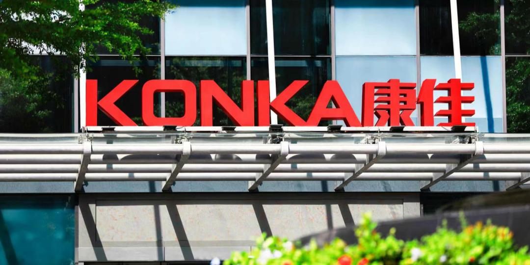 Net profit increased by 102.25%, Konka's "keeping integrity" and ...