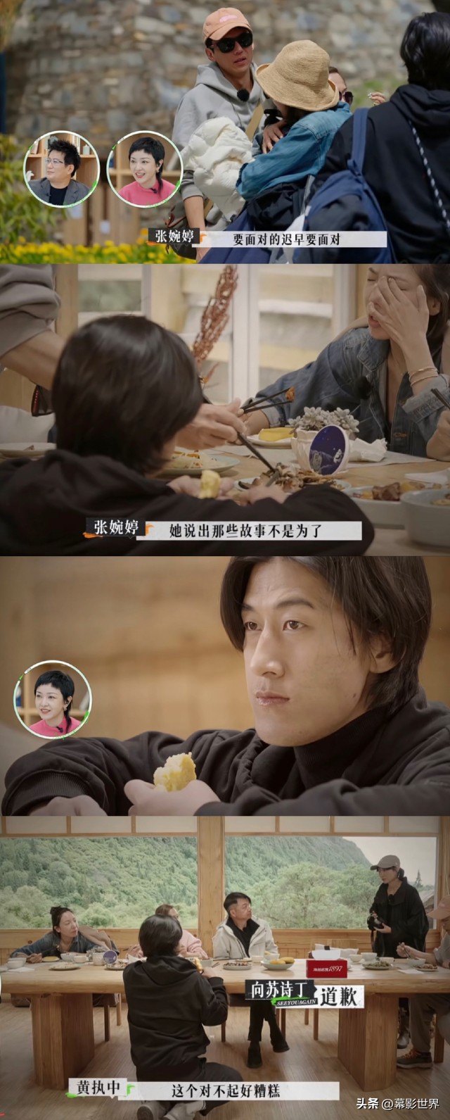 [Goodbye Lover] It's not just Lu Ge who disappoints - iMedia